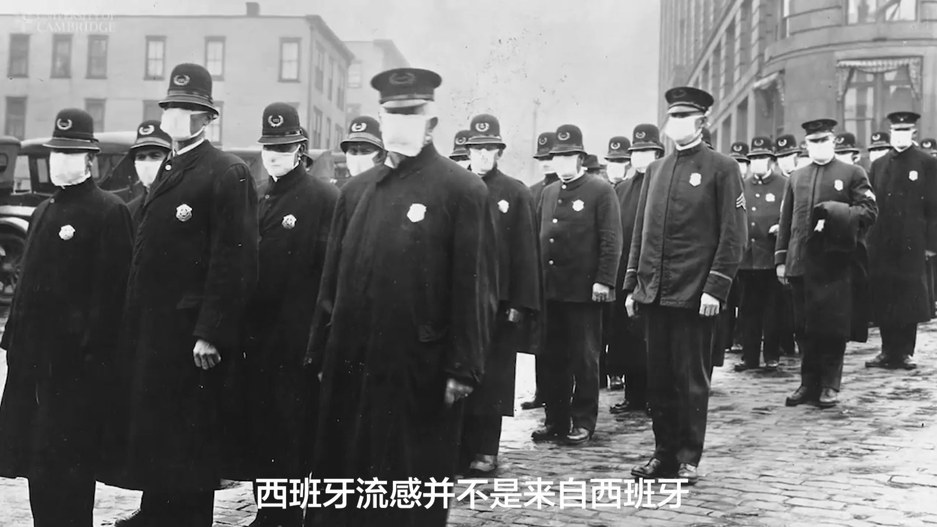 人类历史上的五大瘟疫