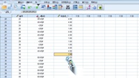 SPSS问卷调研数据缺失值填补方法(2)——中位数填补缺失值.mp4
