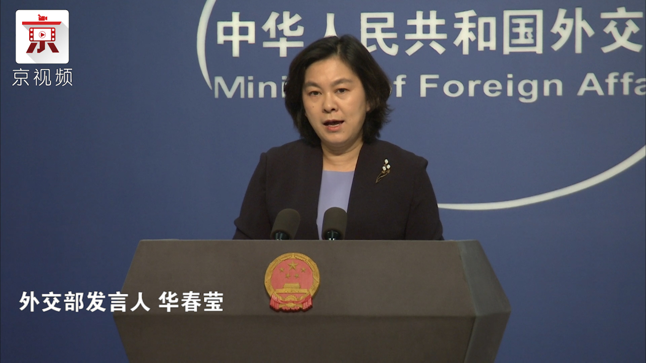 外交部:美国驻华使领馆发布安全提醒 很明显是做贼心虚