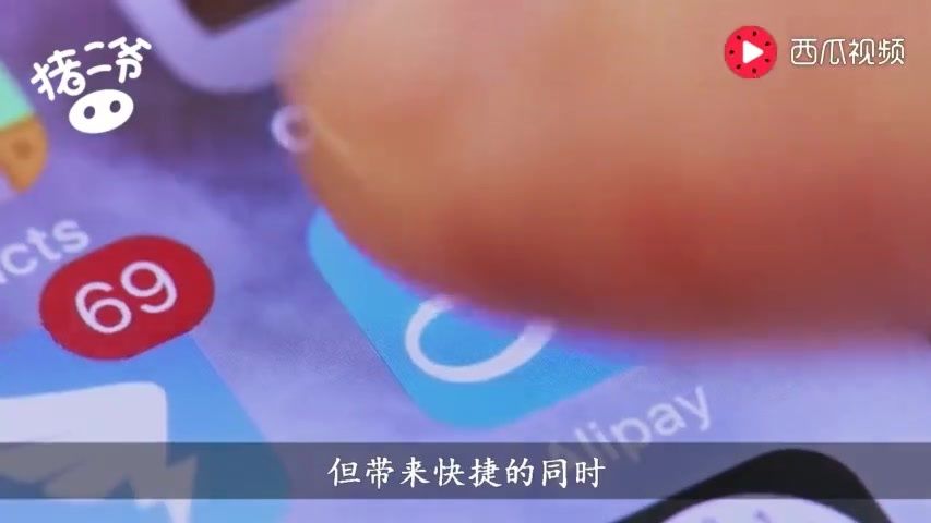 手机支付的安全隐患你都知道吗教你快速解锁更安全的支付功能!