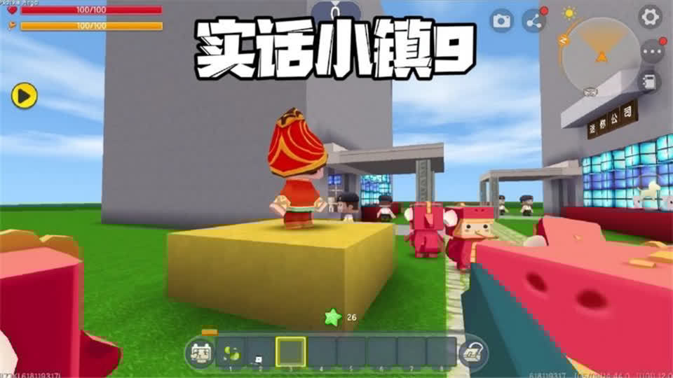 迷你世界:实话小镇9这个小镇的地主居然这么猖狂?!