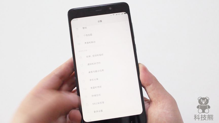 不用羡慕iPhoneX的全面屏,这样设置,你的安卓手机也能拥有!