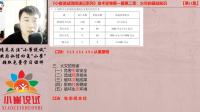 小崔说试第11集: 消防火灾事故的分类及危害, 必背的两个口诀