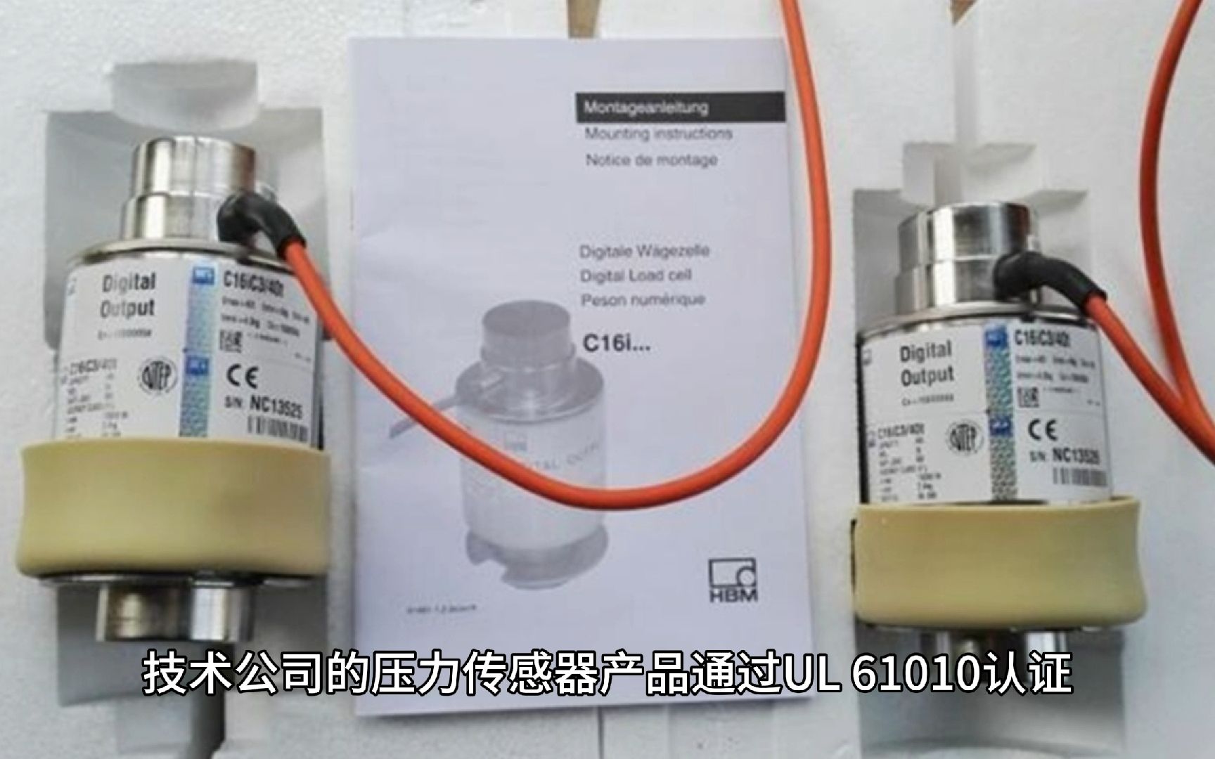 项目案例:压力传感器UL61010认证