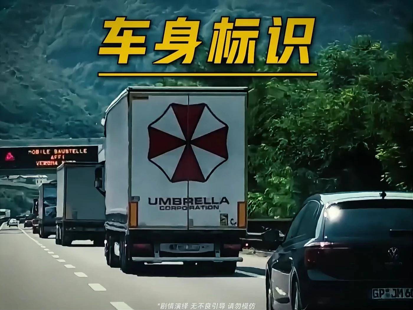 你在大街上看到过贴着这个标志的车吗?