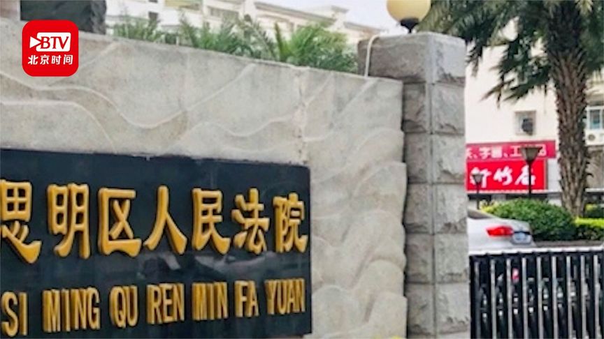 男子因同名同姓被误当成老赖执行 法院:可以再审