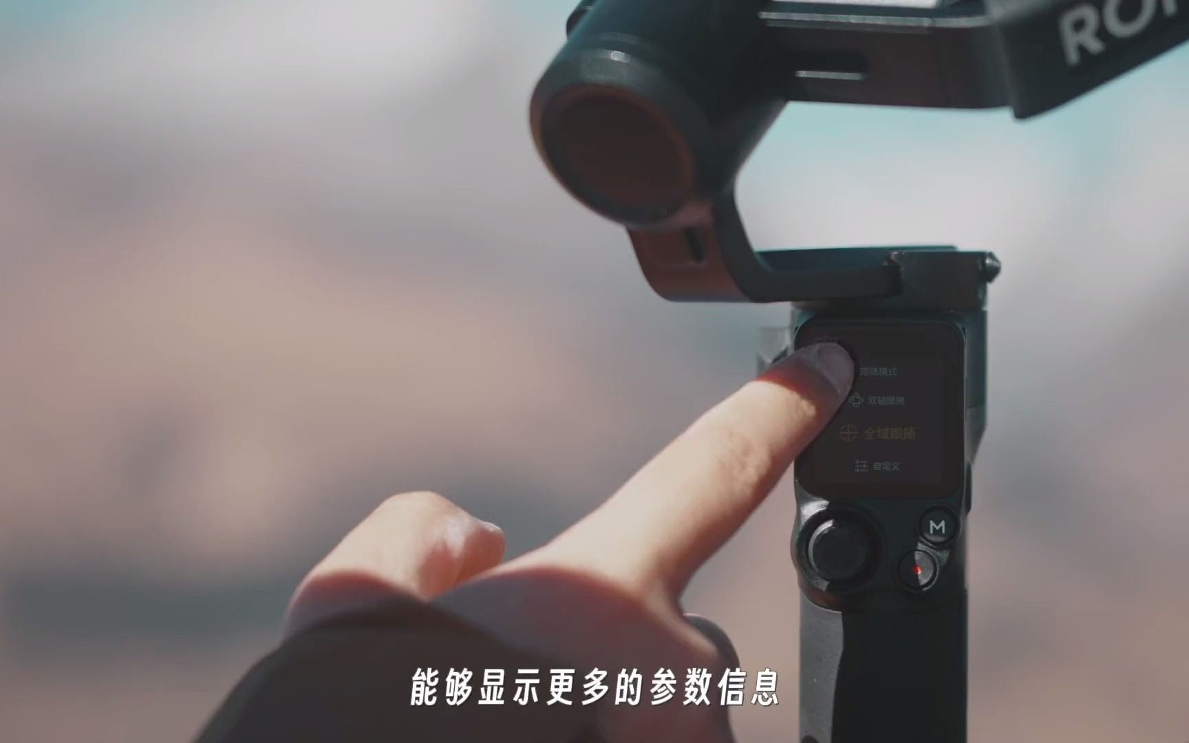 为什么我的视频都这么丝滑?干货来了大疆稳定器大疆rs3mini稳定器唐...