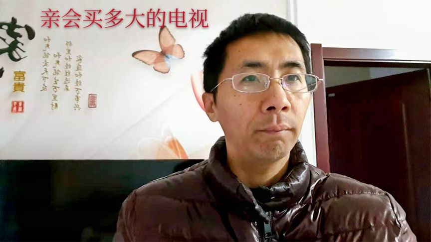 80后老爸聊电视机,怎样选择合适尺码,亲会选择多大电视机吗