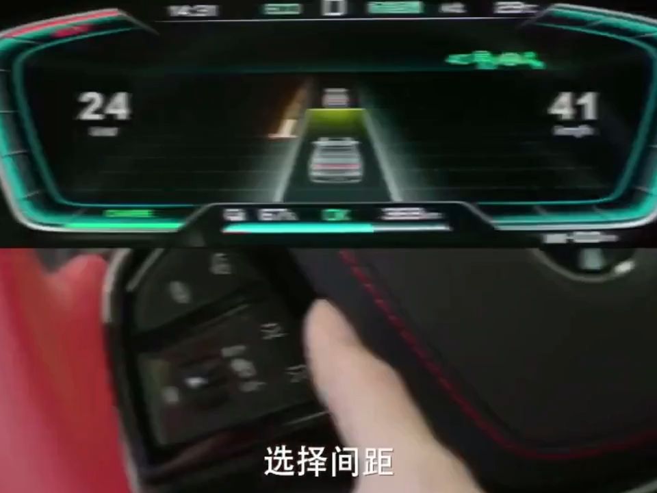 比亚迪ACC/定速巡航/智能领航怎么用?进来学学~@比亚迪汽车精诚...
