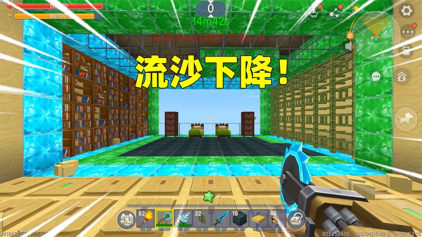 迷你世界:流沙下降!铺感压板可躲避!汉堡灯灯谁建的房子好看?