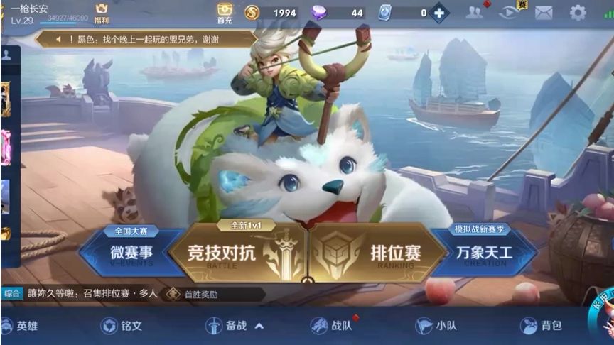 大家好,我是玩的微信区。你们可以搜我名字,但不过只能粉丝搜我