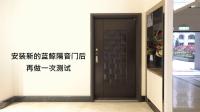 蓝鲸 玄关隔声门 噪音减量实测