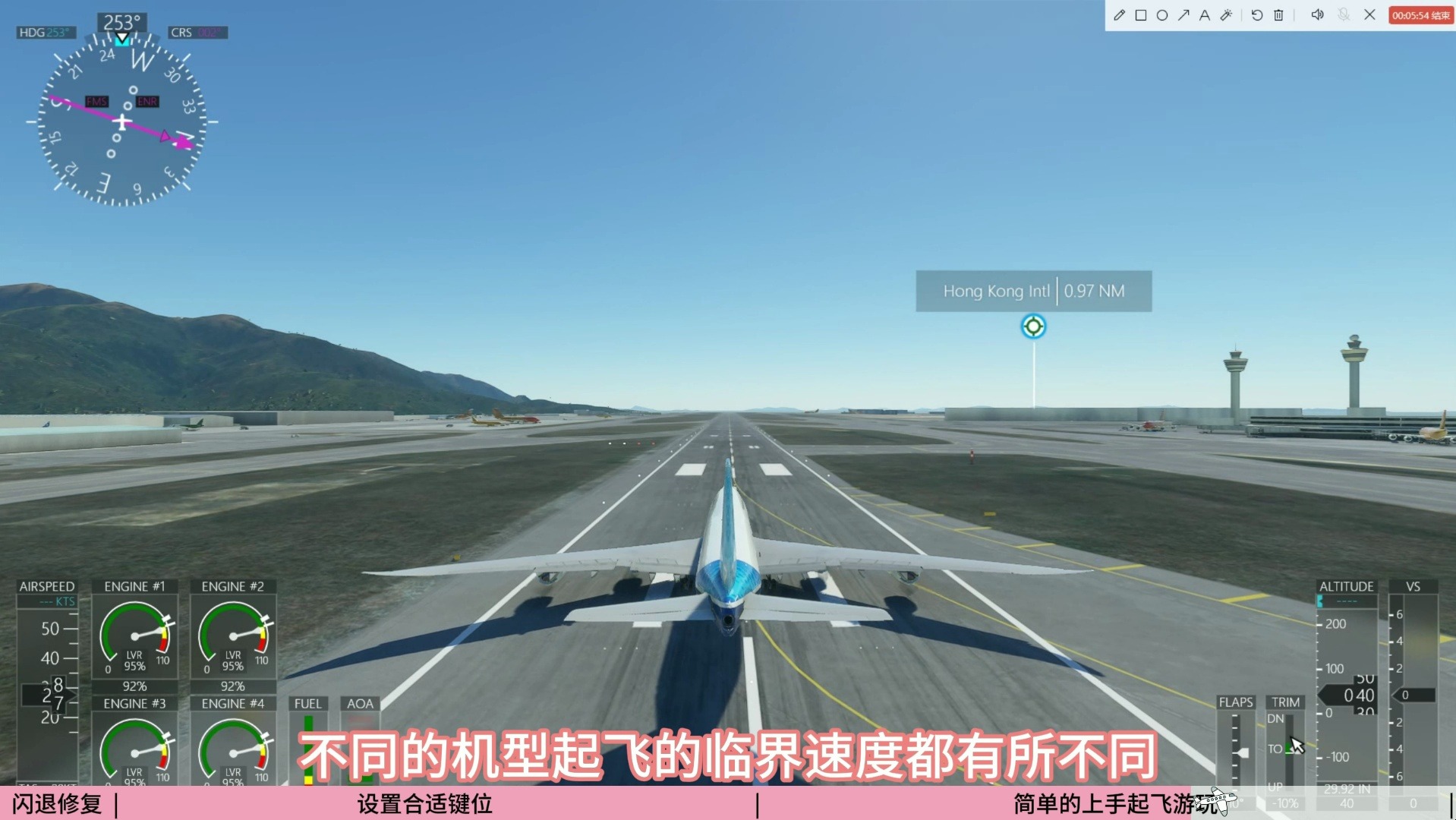 莱仕达2119游玩模拟飞行2020教程