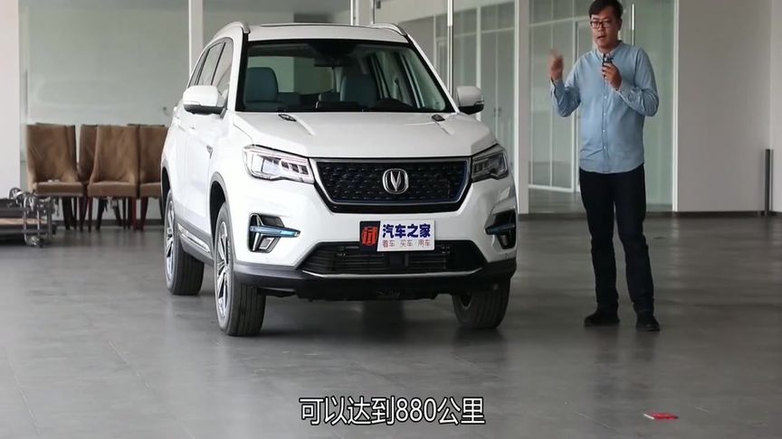 聊聊长安CS75 PHEV混动版车型!