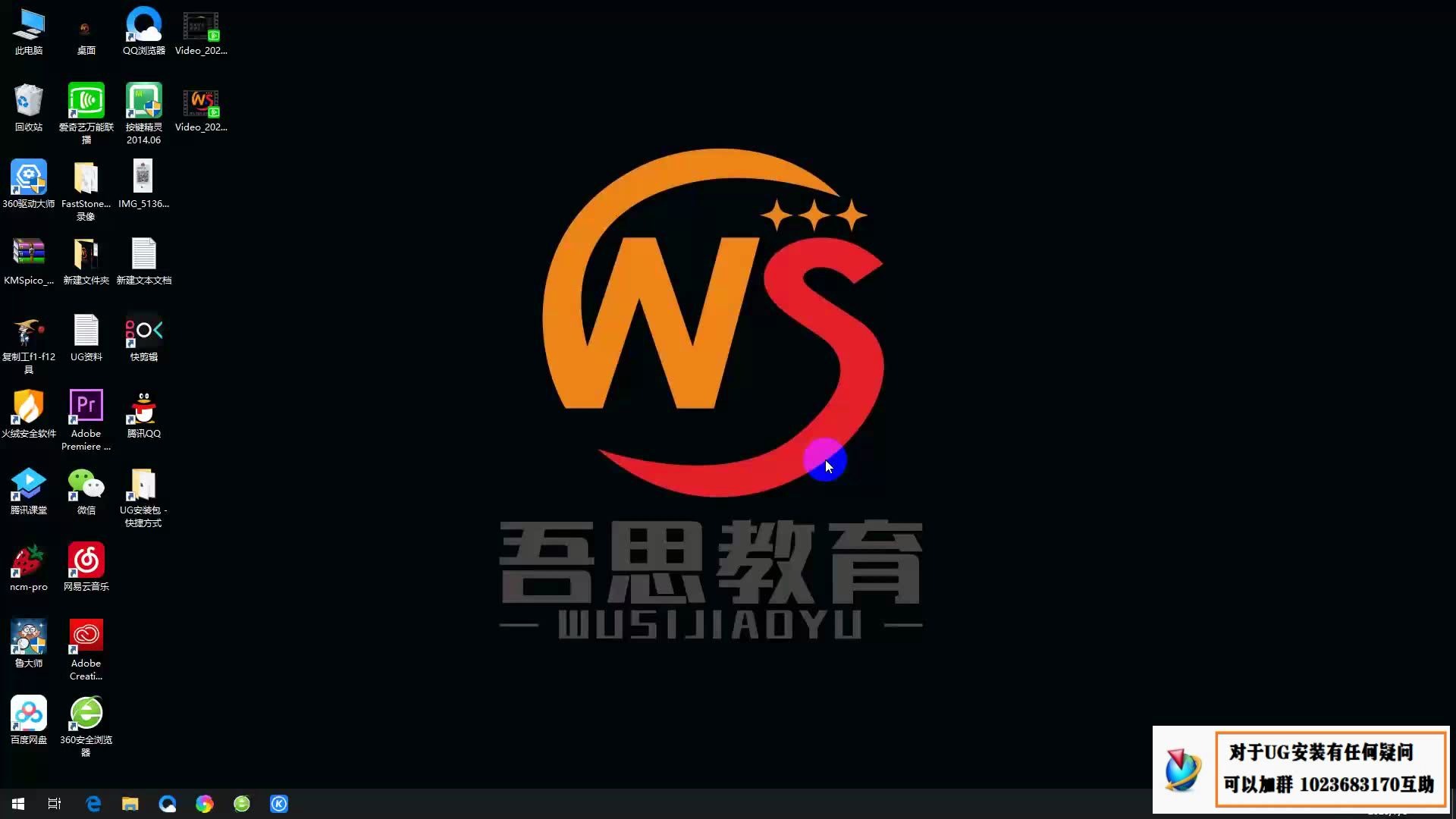 NX10.0安装详细教程,需要的小伙伴快来看看吧!