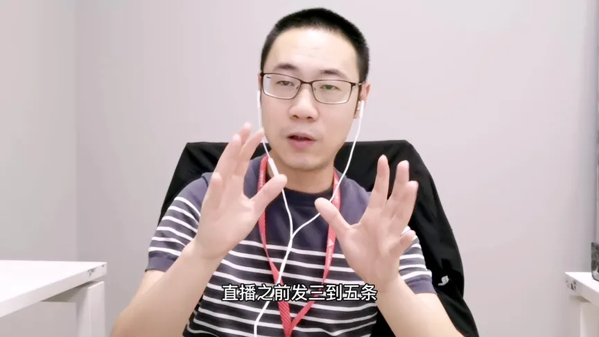 如何做到直播间同时在线人数几百,上千人?这5个方法拿走不谢!