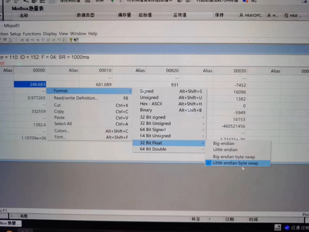 请教各位大神个问题设备通过modbuspoll读出来的32位实数必须经过...