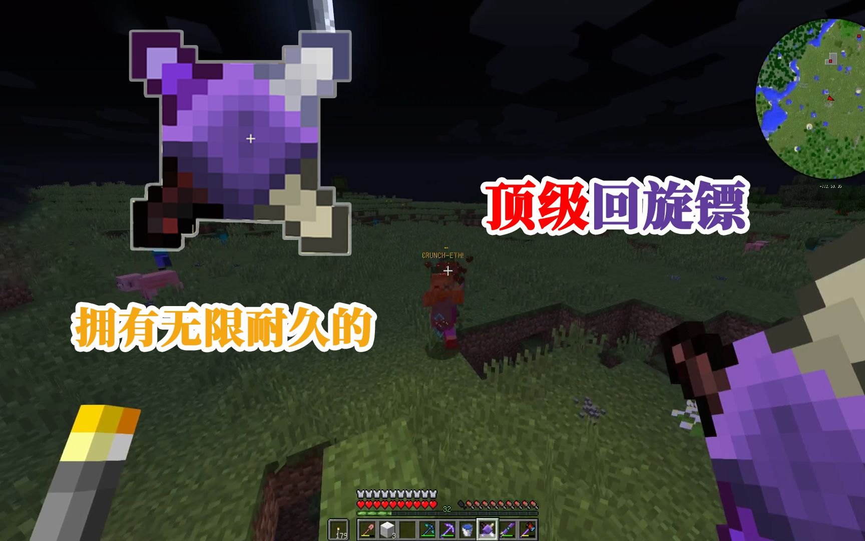 我的世界-纯匠魂生存-34:拥有了无限耐久的顶级回旋镖