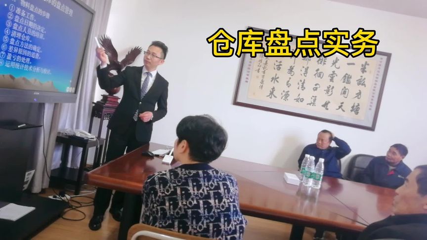 #仓库实拍 #企业管理 #仓库盘点 仓库数据是为财务核算成本的依据