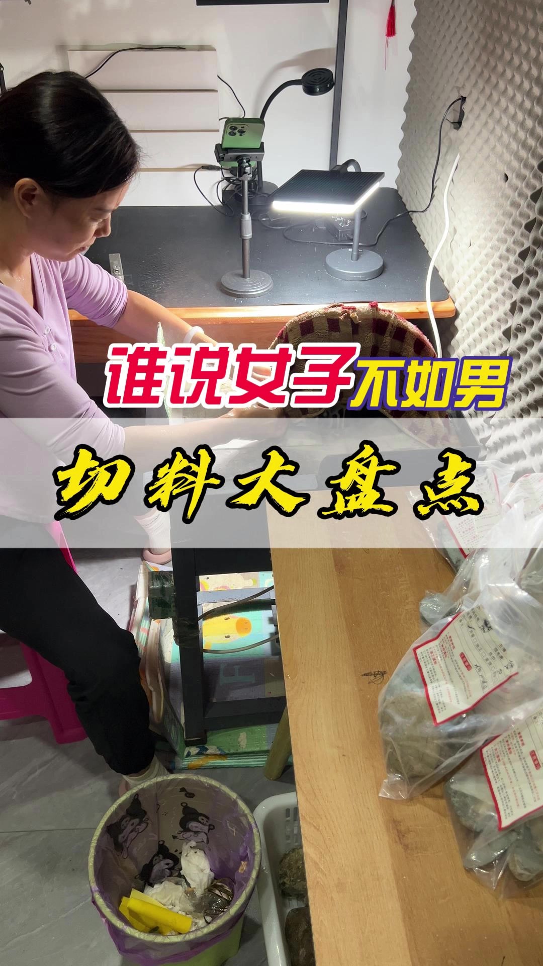 切料子我是认真的,全网有几个是我这样真是切?#切料#翡翠原石实战 #...