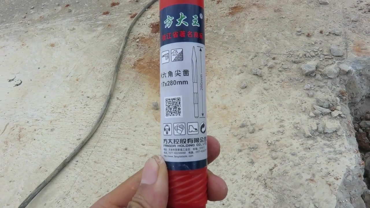 剔凿楼板混凝土安全技术交底