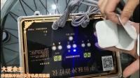 中频脉冲仪器的开机使用视频