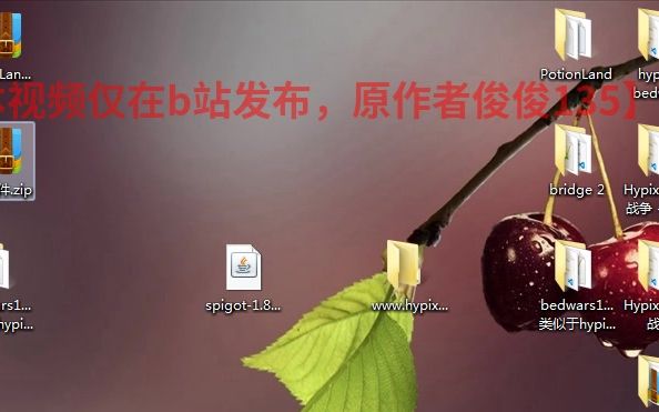 【俊俊135】我的世界开服教程--番外篇---【第1幕】chestcommand...