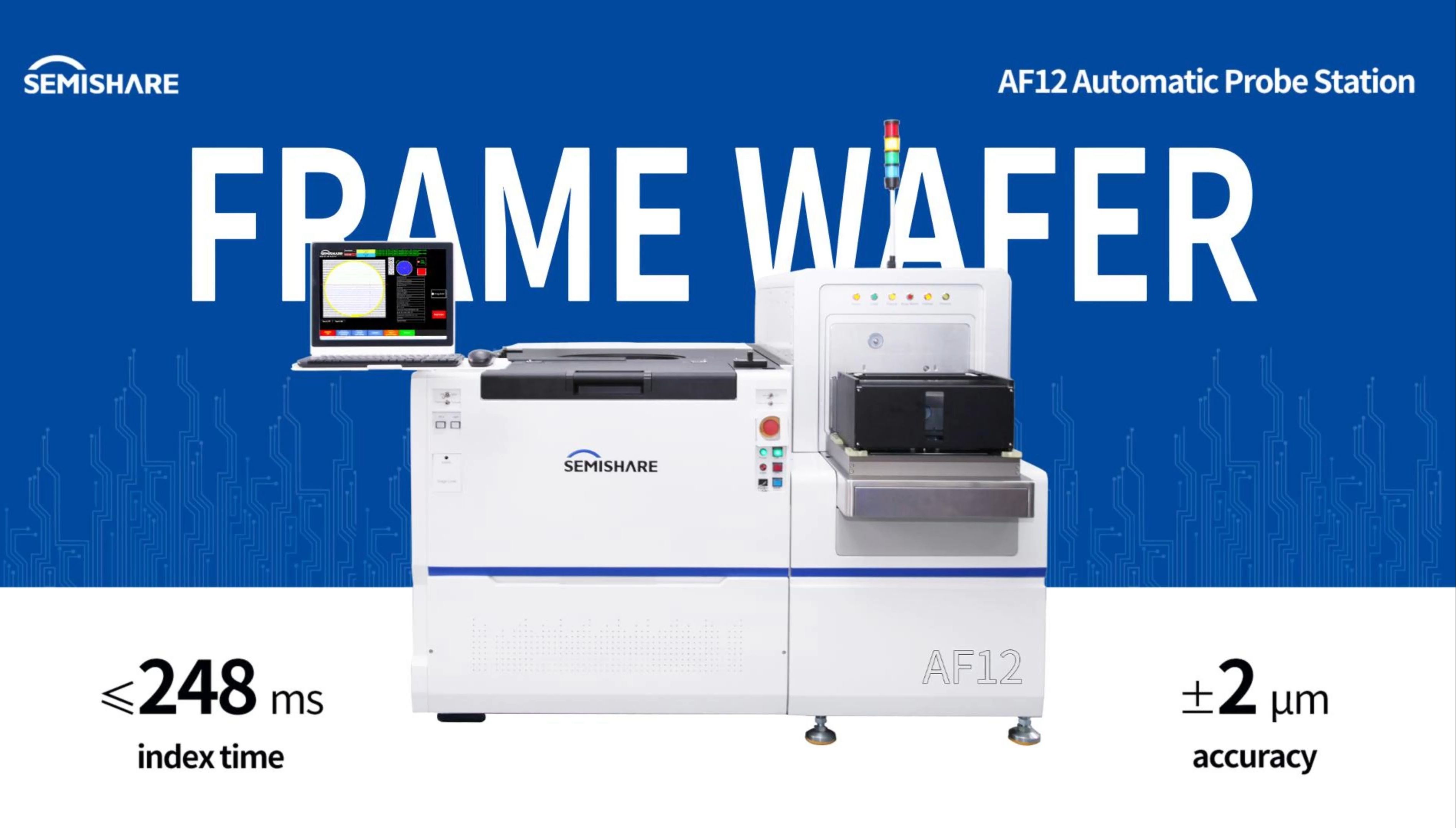 森美协尔AF系列全自动探针台