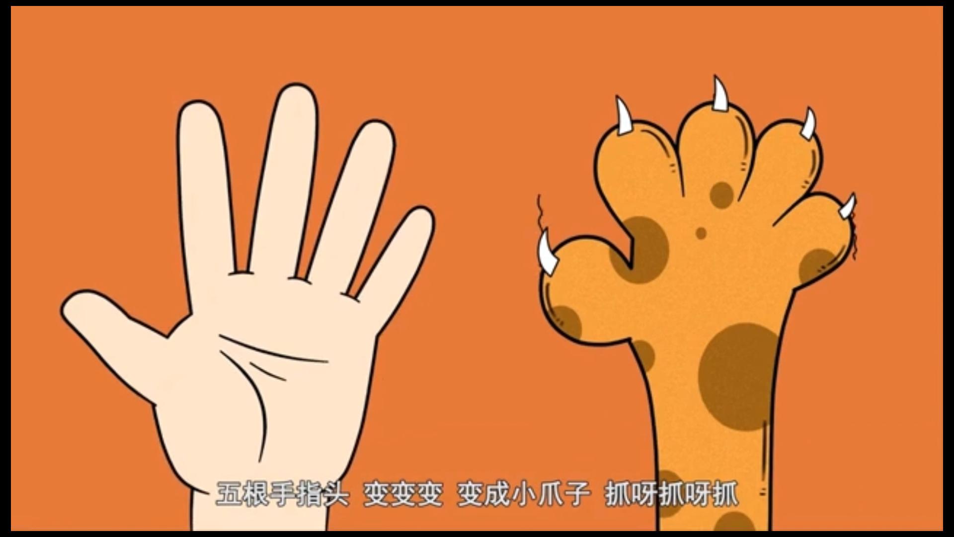 宝宝早教儿歌《单手手指操》快快一起学起来~教宝宝学数字1-10