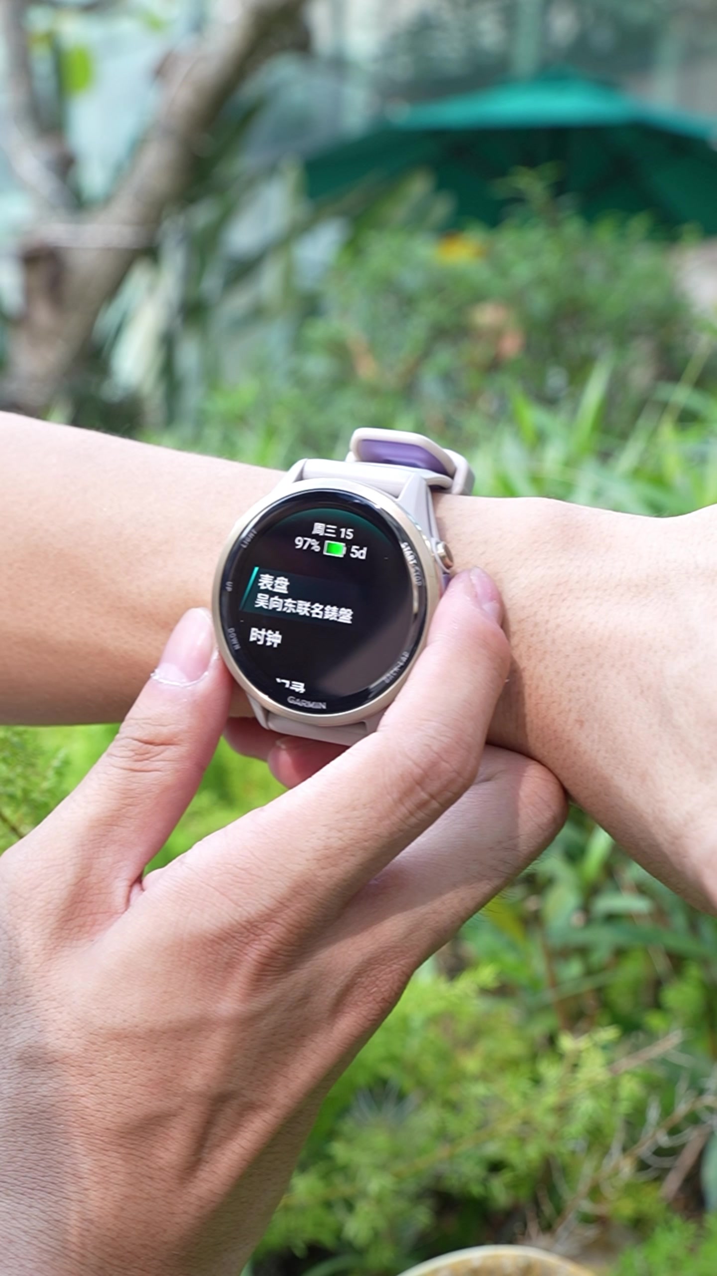 FR970 表盘 DIY 教程:换个皮肤换种心情,运动仪式感拉满!#Garmin佳明...