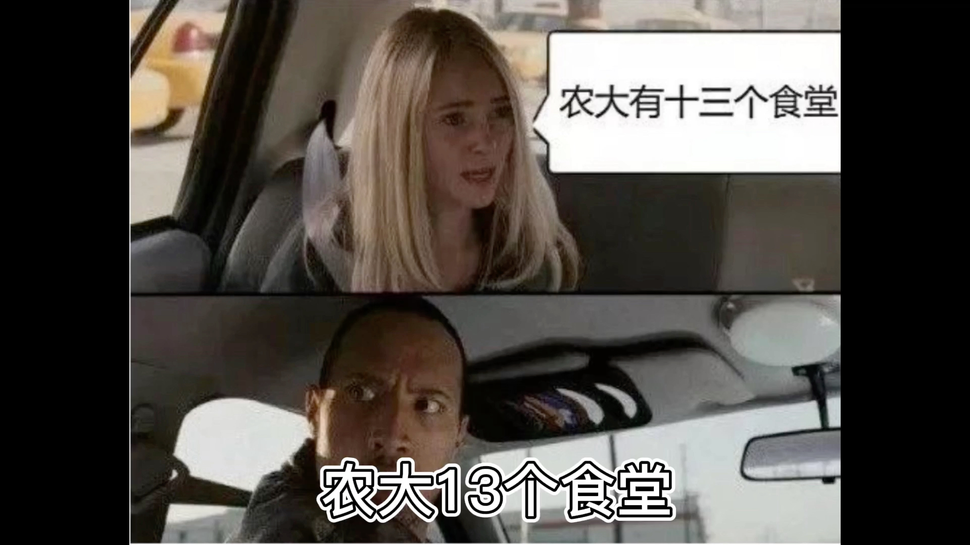 欢迎报考福建农林大学