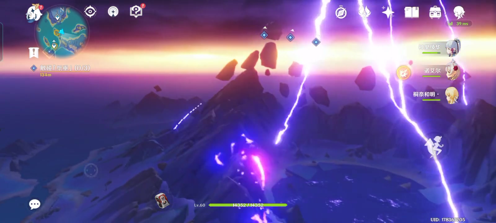 原神清籁岛封印镇石第三个位置和第四个位置