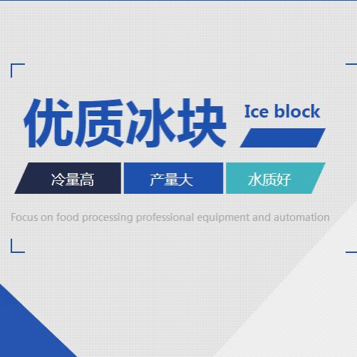 冰王电话15601832581 