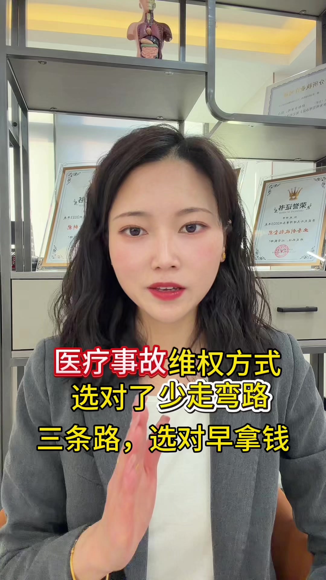 医疗事故怎么维权? 医疗事故纠纷,维权有哪些路径?协商、调解、诉讼...