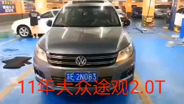 11年大众途观2.0T涡轮增压、大天窗、全电动座椅,高级灰、2011年3...