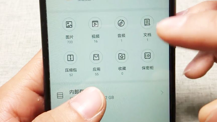 手机隐藏文件在哪?不用慢慢的找,都在这个保险库里