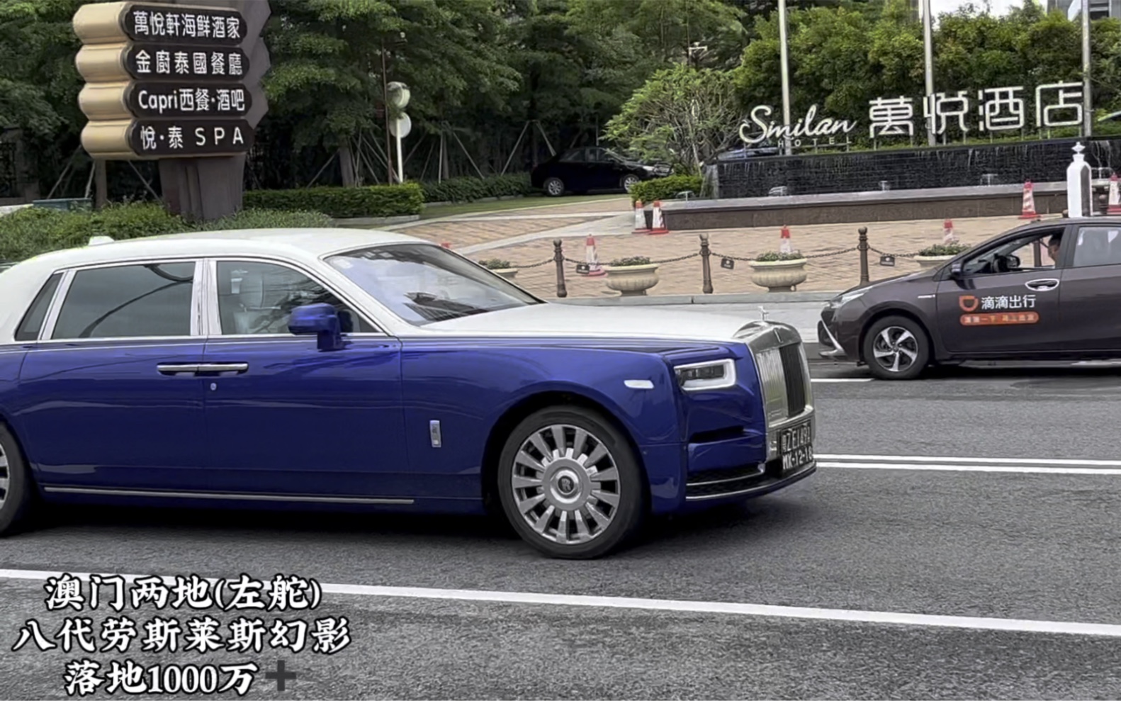 偶遇澳门顶级大佬座驾劳斯莱斯幻影,稀有的澳门单牌宝马M6,挂满六块...