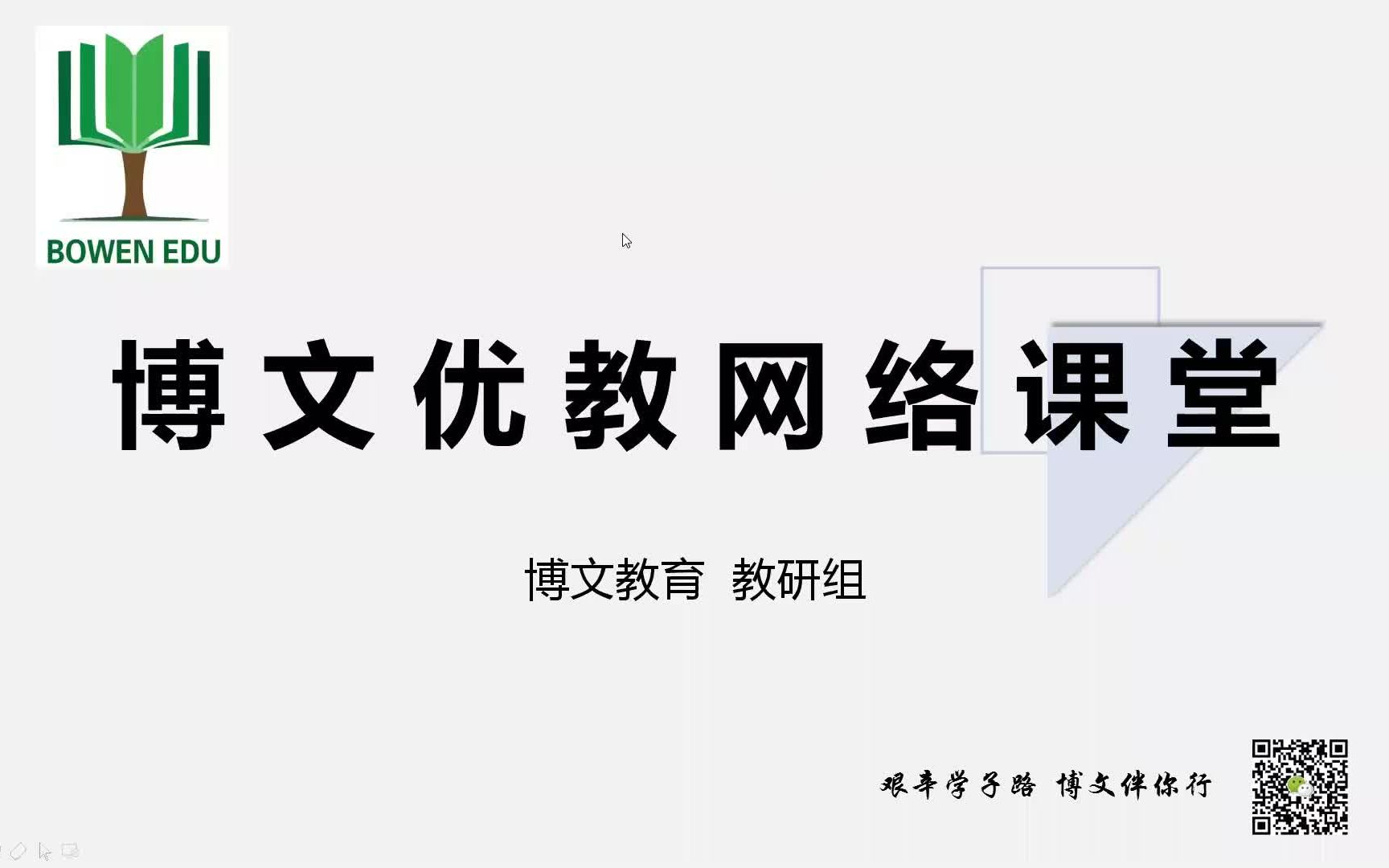 【高中数学】一轮复习统计第一节随机抽样与用样本估计总体-佟金玲