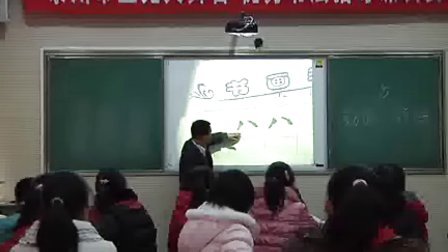 书法指导课市级一等奖(完整版)