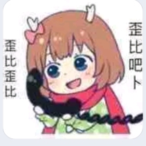 九月仙人2 