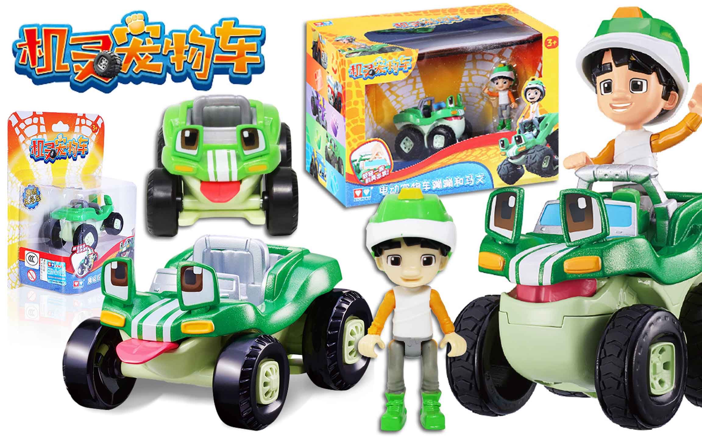 机灵宠物车 电动宠物车蹦蹦和马文 青蛙形态越野车玩具车 鳕鱼乐园