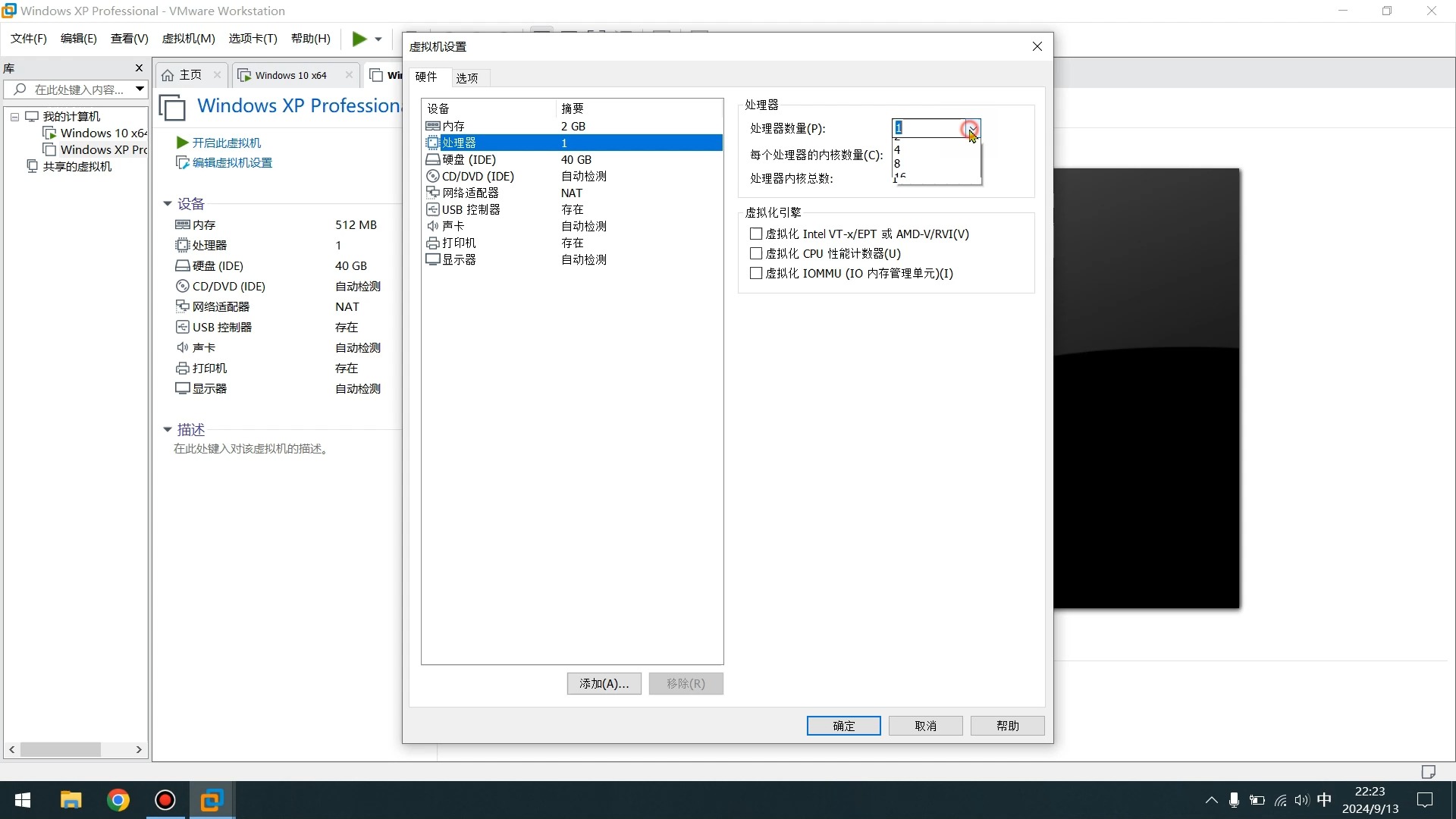 VM虚拟机安装 Windows ESD、GHO、ISO系统 超级简单