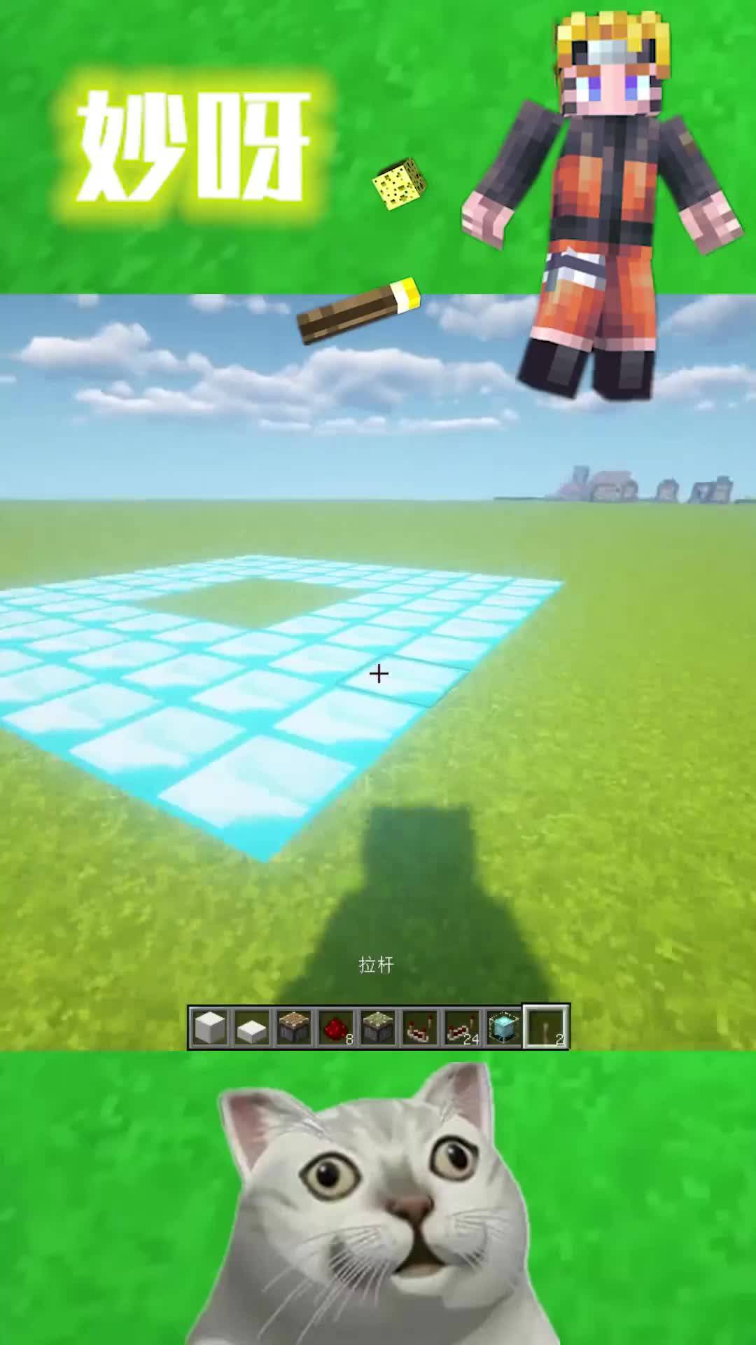 MC:自动变色信标,你爱了吗?