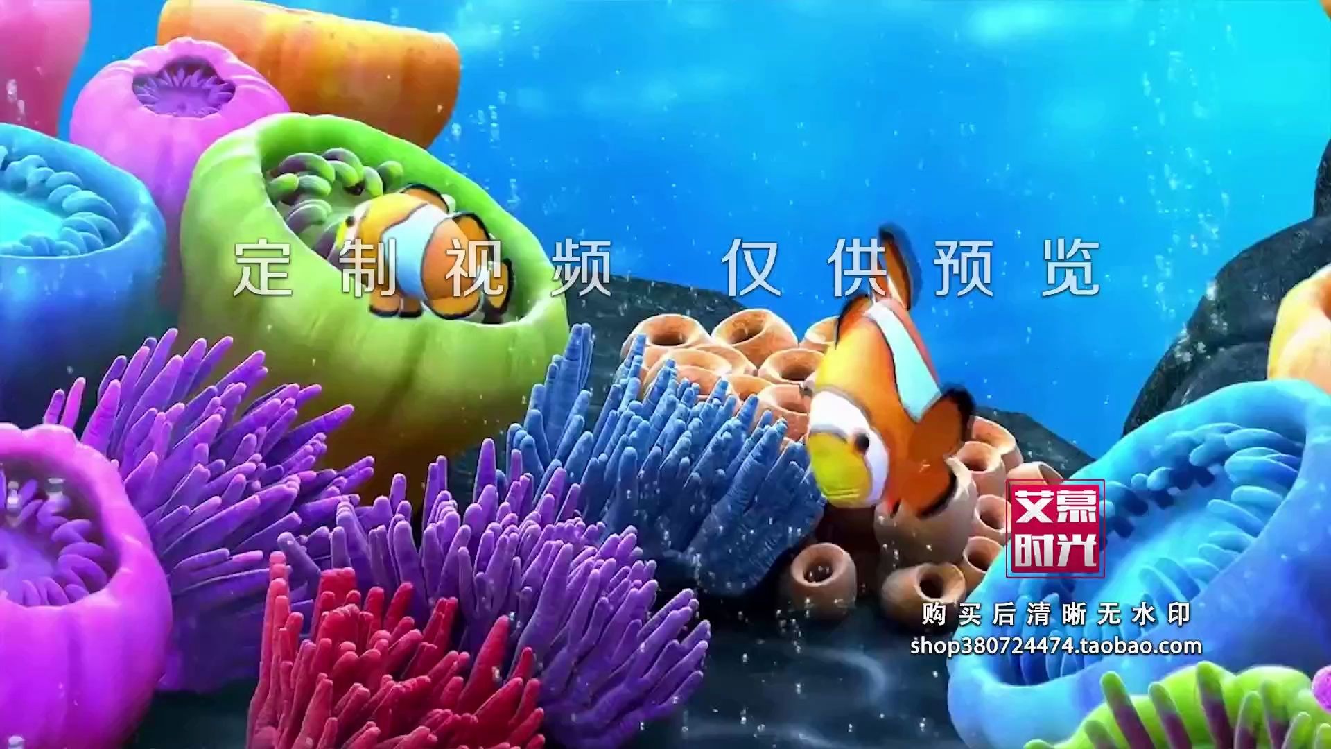 ...唯美梦幻可爱卡通 海底世界 儿童舞蹈表演舞台背景 led大屏幕视频素材