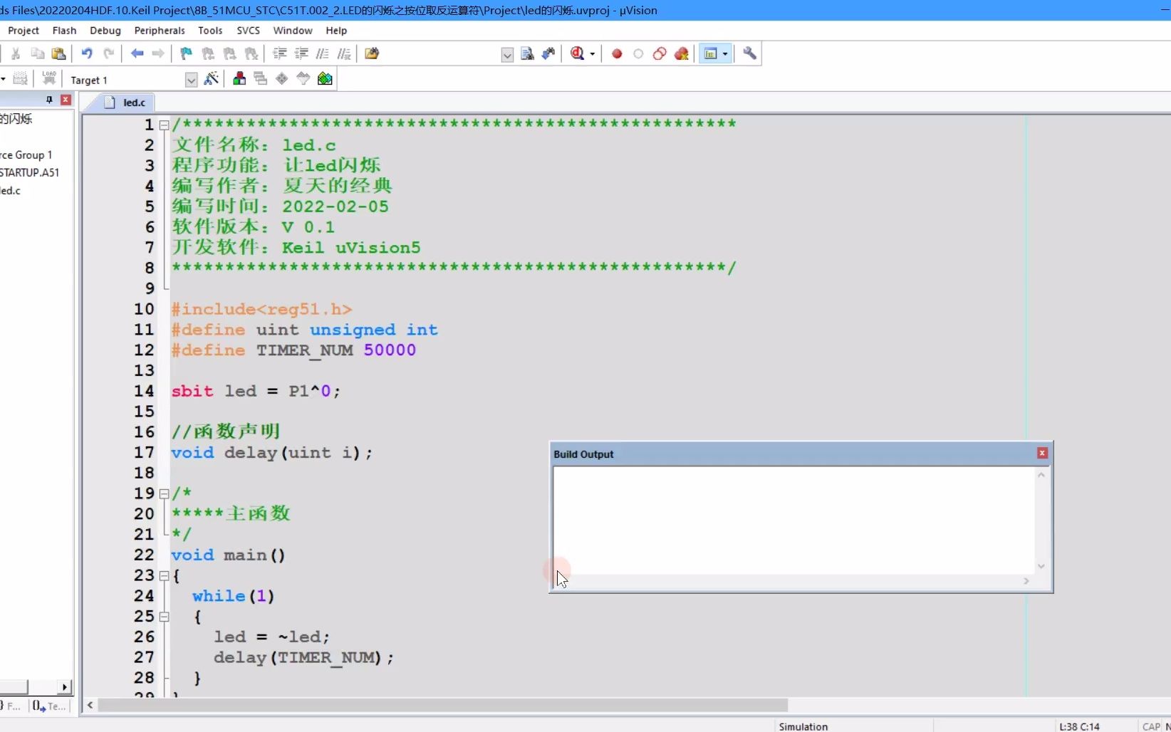 ed的闪烁之按位取反运算符