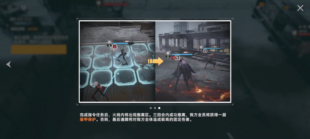 【少女前线2:追放】【资料收集向】要塞伯爵二阶段介绍_手机游戏...