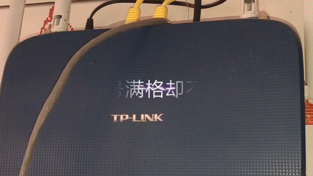 WiFi信号满格却不能上网