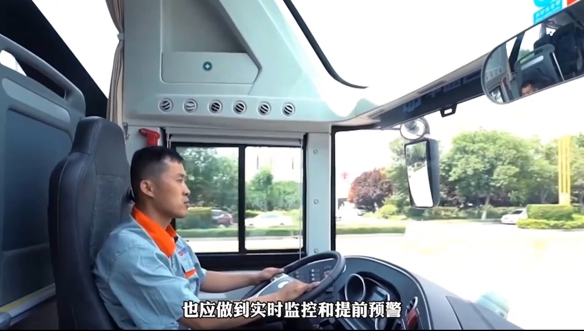 客运交通安全警示片《让每一位乘客平安回家》