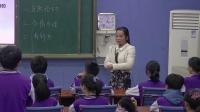 苏小妹 发挥联想和想象(支架式作文教学课例)