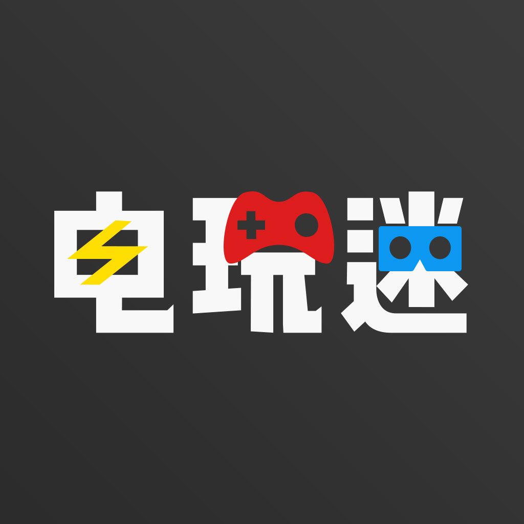 电玩迷网 